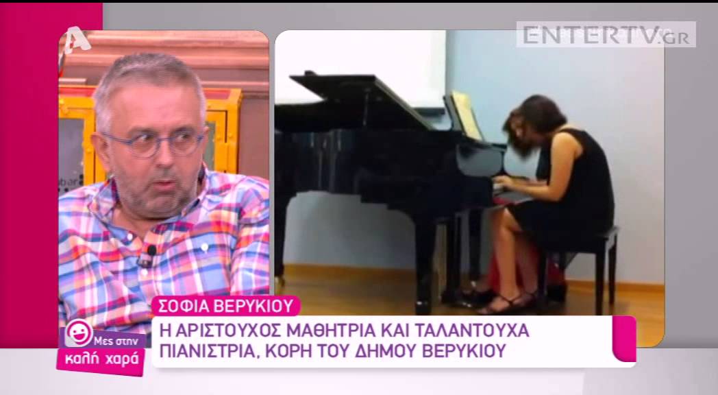 Entertv: Ο Δήμος Βερύκιος για την κόρη του - YouTube