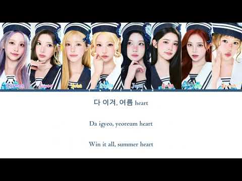 ୨୧ Heart2Heart 하츠투하츠 - Lemon Tang | Color Coded Lyric (Han/Rom/Eng)