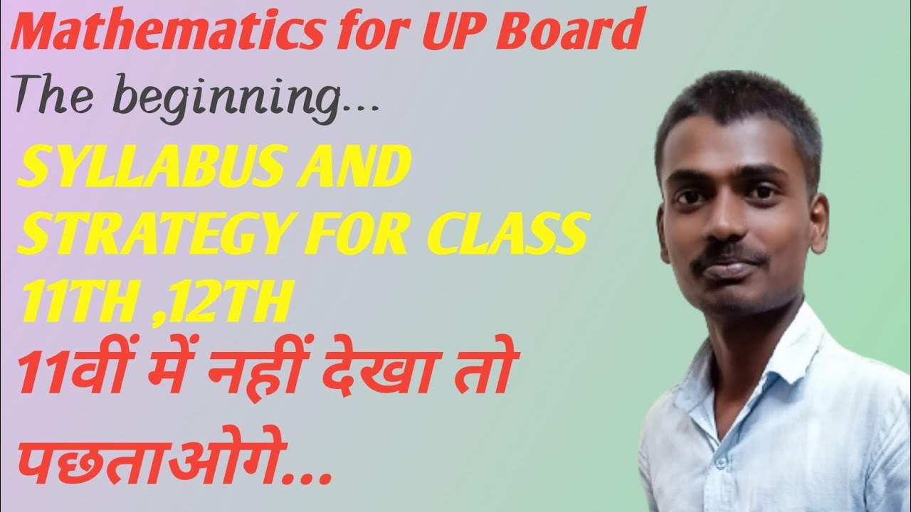 Beginning Of Class 11th 12th Math UP Board| UP Board Math Syllabus ...