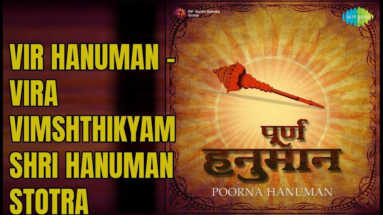 Vir Hanuman - Vira Vimshthikyam Shri Hanuman Stotra | Poorna - Hanuman ...
