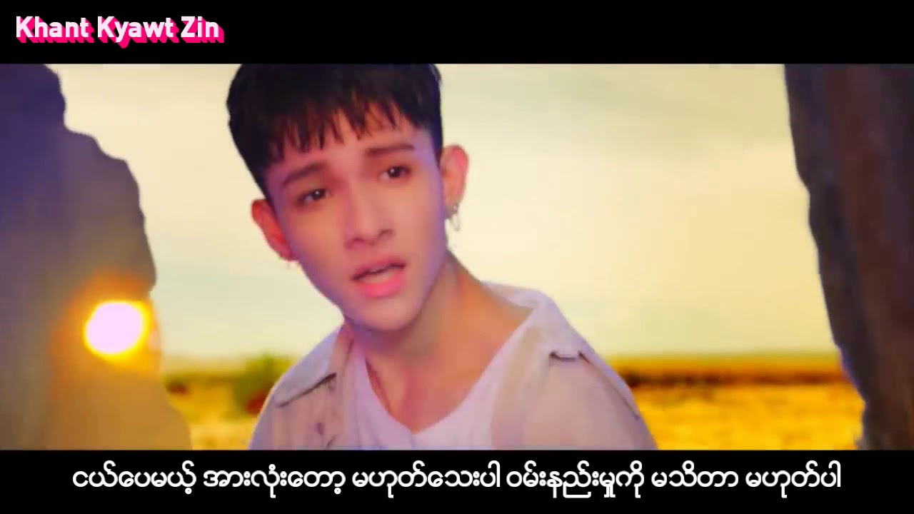 Samuel - TEENAGER (Ft. Lee Rohan) Myanmar Sub HD - YouTube