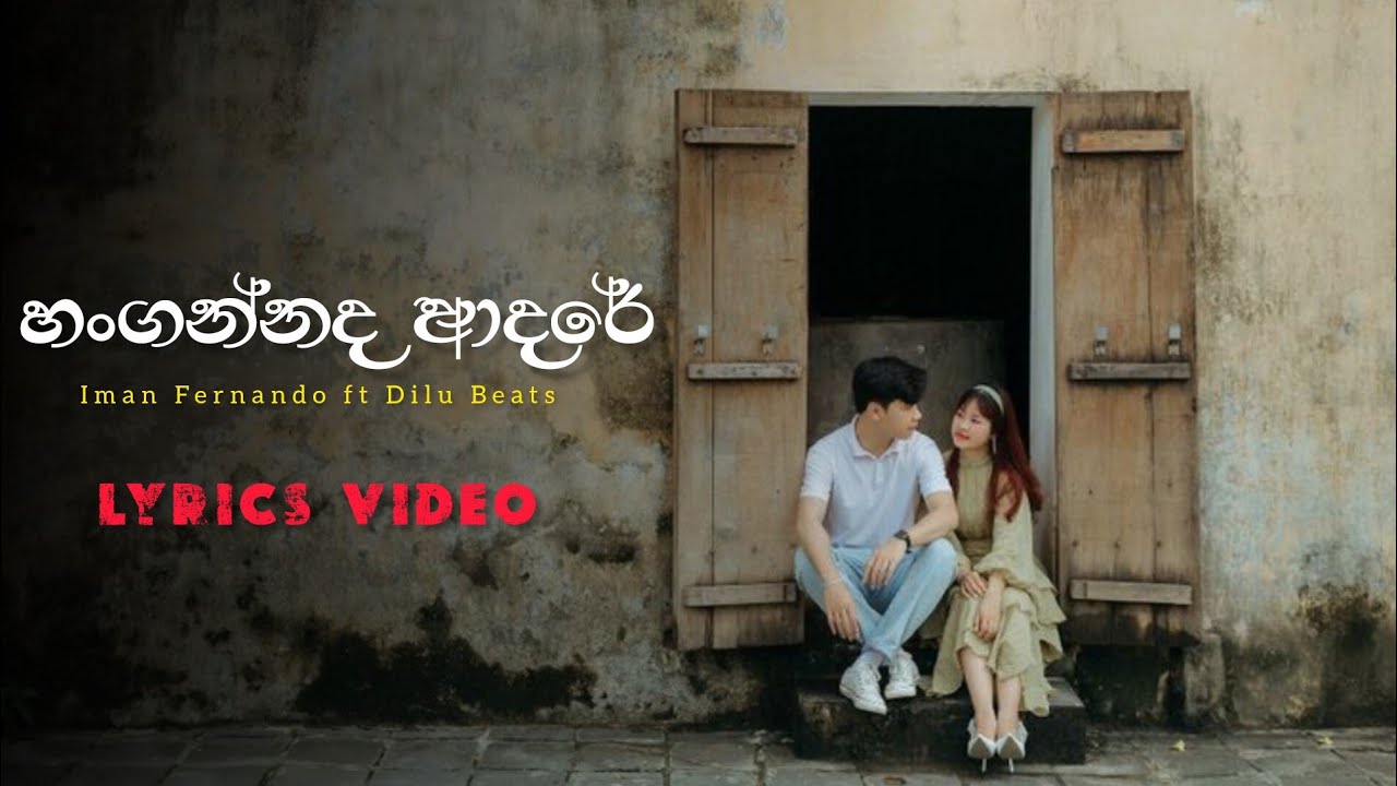 Hangannada Adare (ඔබ ගාව නවතින චේතනා) Lyrics Video - Iman Fernando ft ...