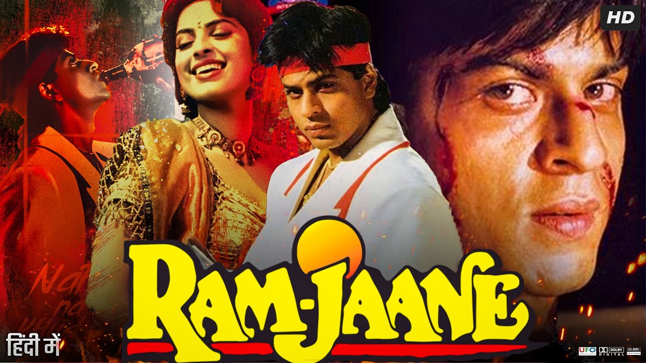 Ram Jaane Full Movie Hindi Review & Facts | Juhi Chawla | Shah Rukh ...