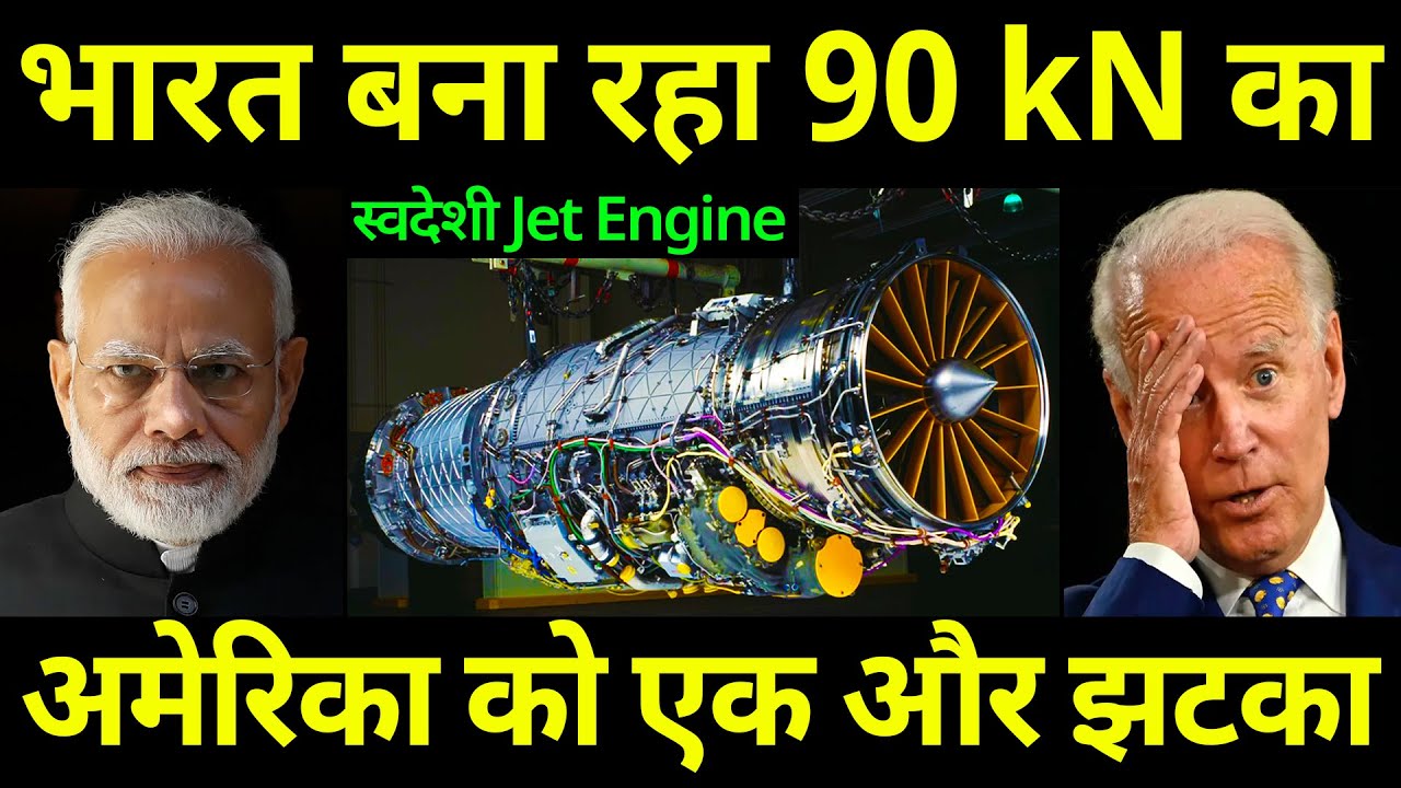 DRDO Making Kaveri Engine 2.0 For LCA Tejas | current affairs - YouTube