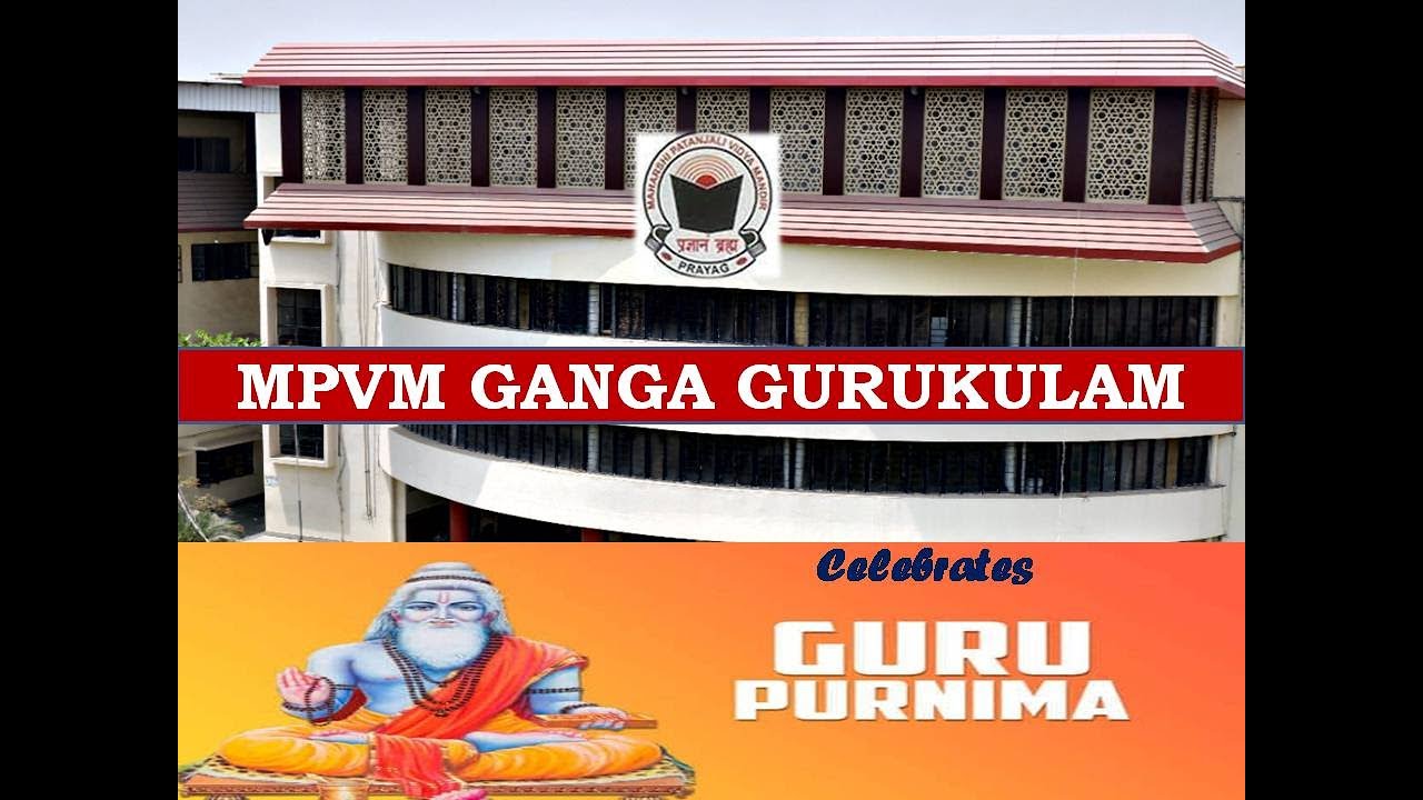 MPVM Ganga Gurukulam celebrates Guru Purnima - YouTube