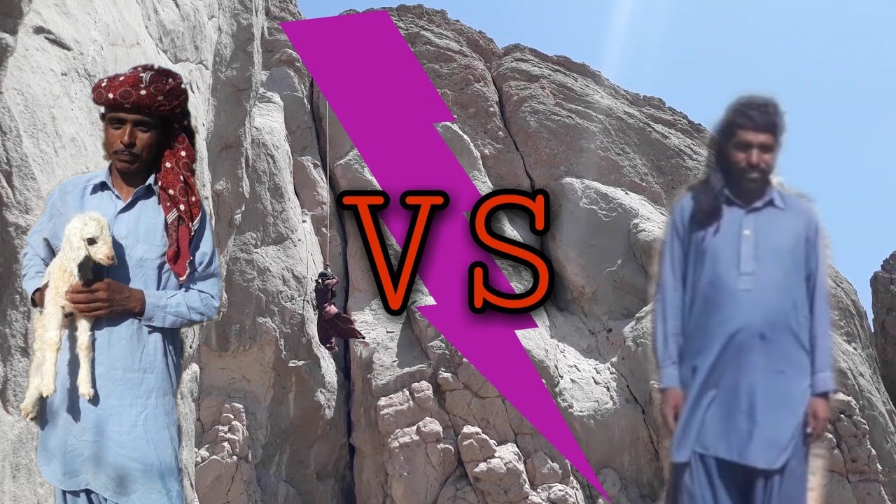 Lhna - VS - chakkar || mountain vs chakkar and lhna from Pakistan Dera ...