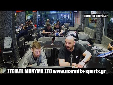 Marmita-live: Χατζηνάκος-Στέφανος (29.05.2019) | Marmita-sports.gr ...
