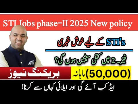 STI jobs Latest update 2025 | STI jobs official advertisement update ...