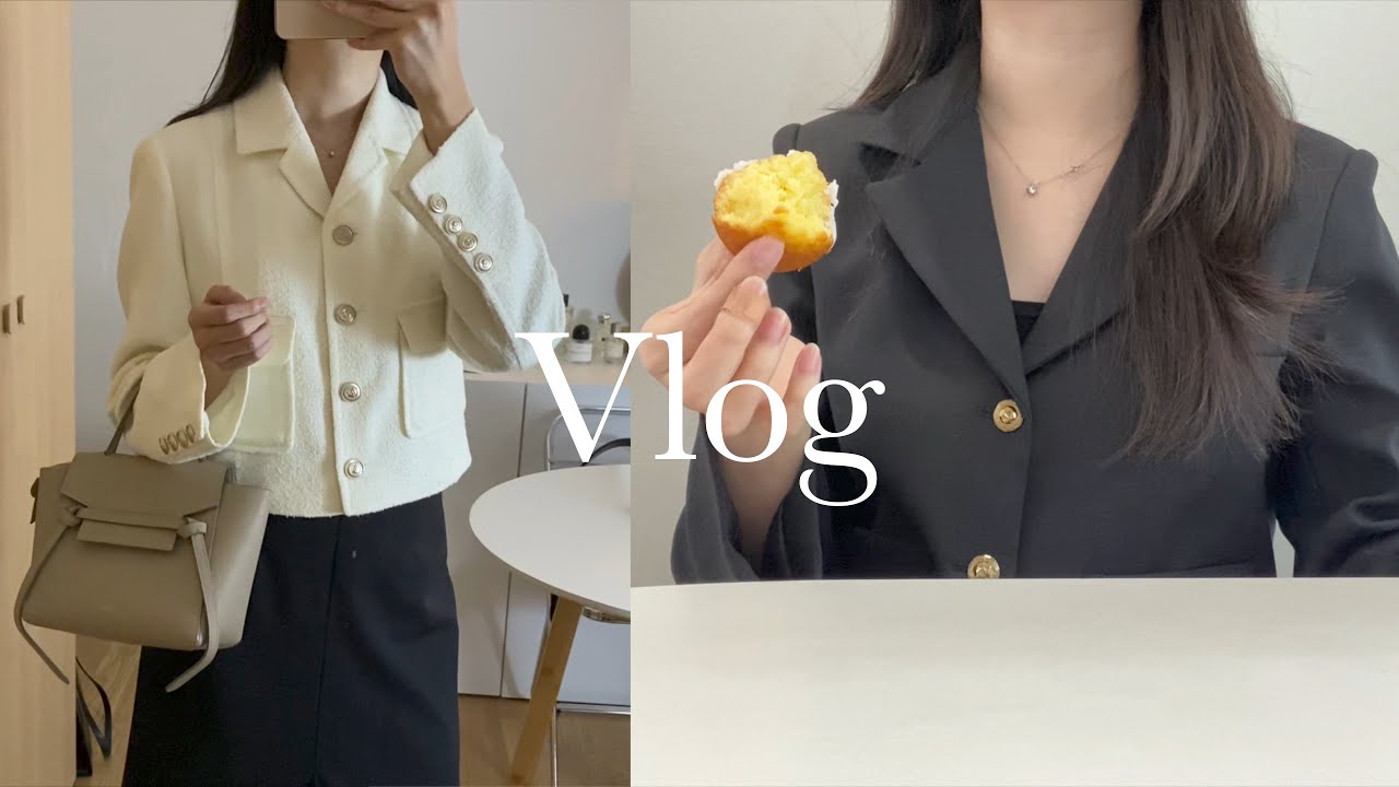 Vlog 직장인 브이로그일상브이로그영월 여행 데일리룩 출근룩 노티아 폴로메종키츠네 셀린느 아바몰리 던스트 타크트로이메 루에브르 투티에 블루브릭