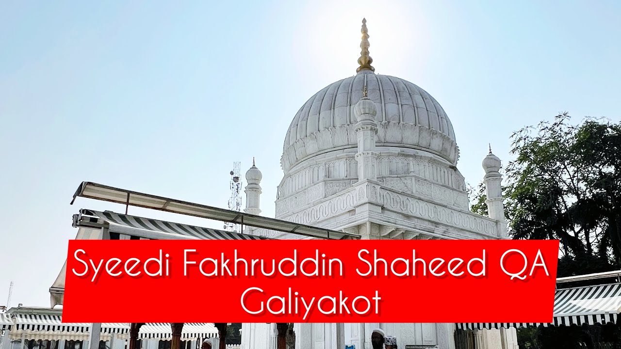 House of Syeedi Fakhruddin Shaheed QA | Taherabad | Galiyakot | - YouTube