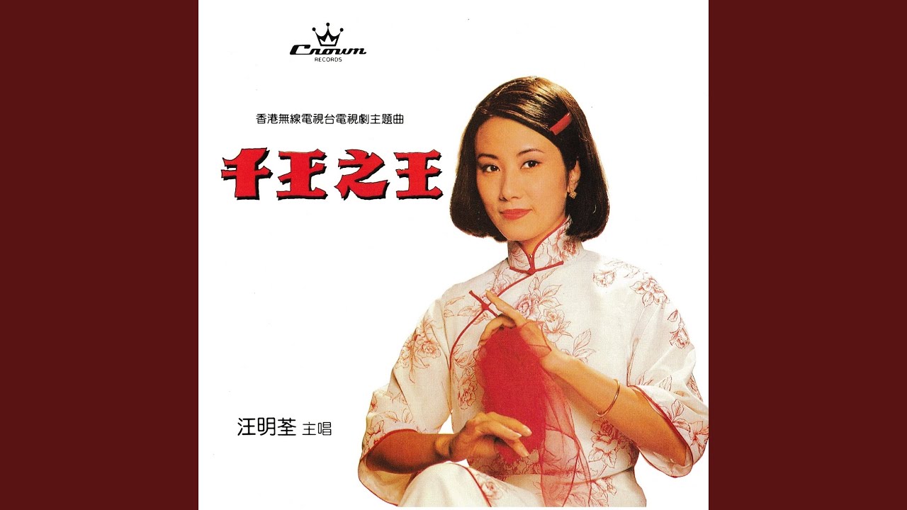 Shui Neng Huan Hui Bian Liao De Xin - YouTube