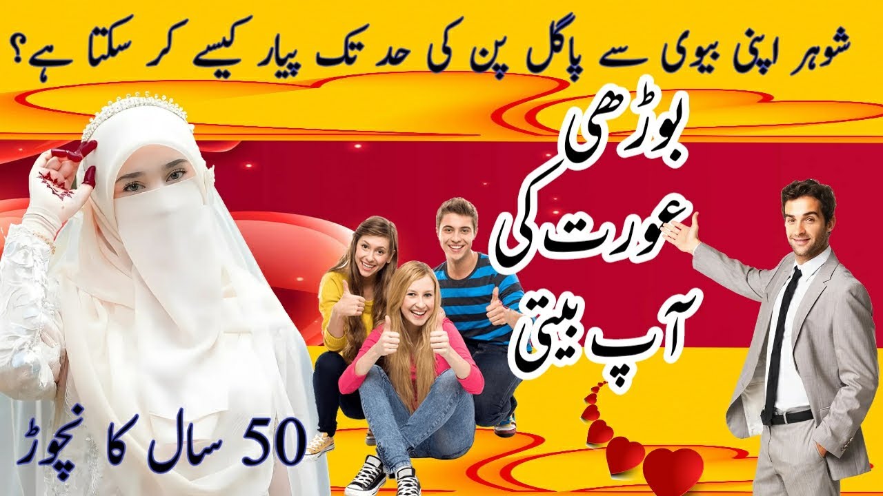 successful married life|happy marriage life|autobiography of fifty 50 ...