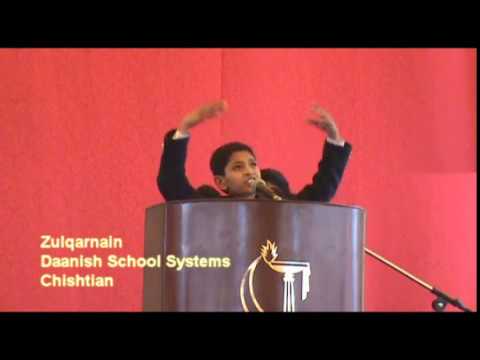 All Pakistan Declamation Contest Part 3 - YouTube