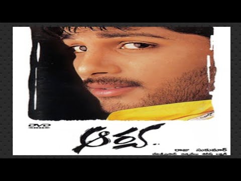 aarya movie allu arjun, sukumaar. - YouTube