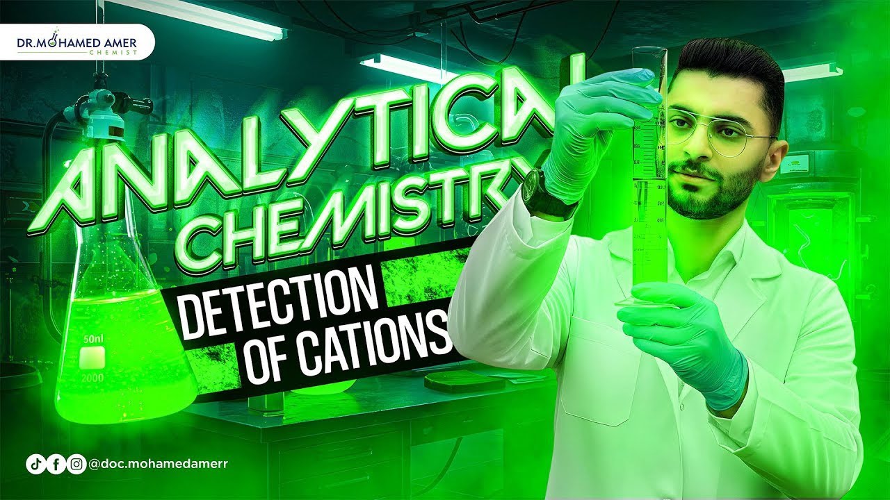 Detection of Cations | Chapter 2 Lesson 2 (3 Sec) | Dr Mohamed Amer ...