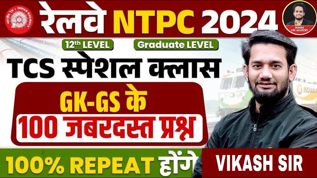RAILWAY NTPC 2024-GK GS + Static GK Class-12 for NTPC 2024 ...