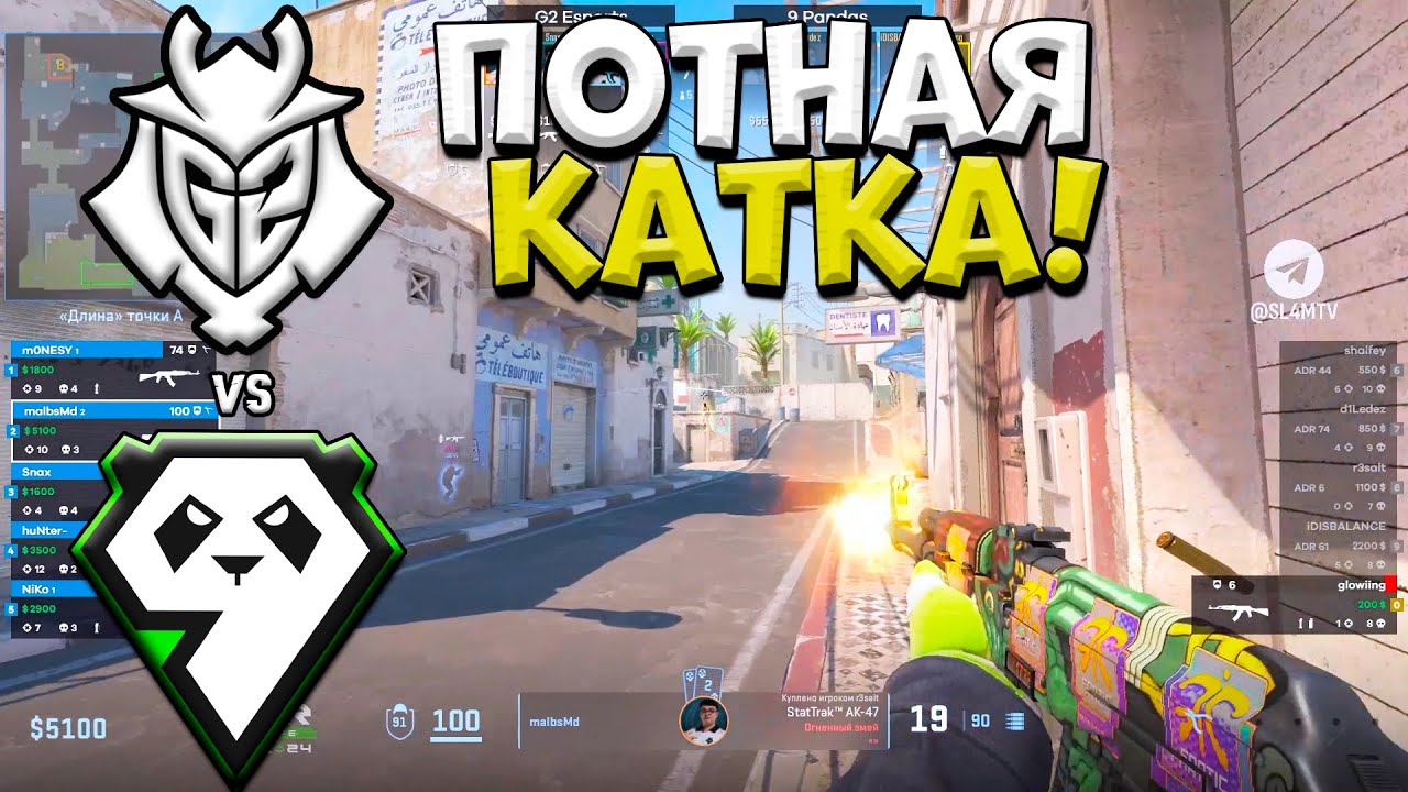 G2 vs 9 Pandas - Perfect World Shanghai Major 2024 Europe RMR B ...