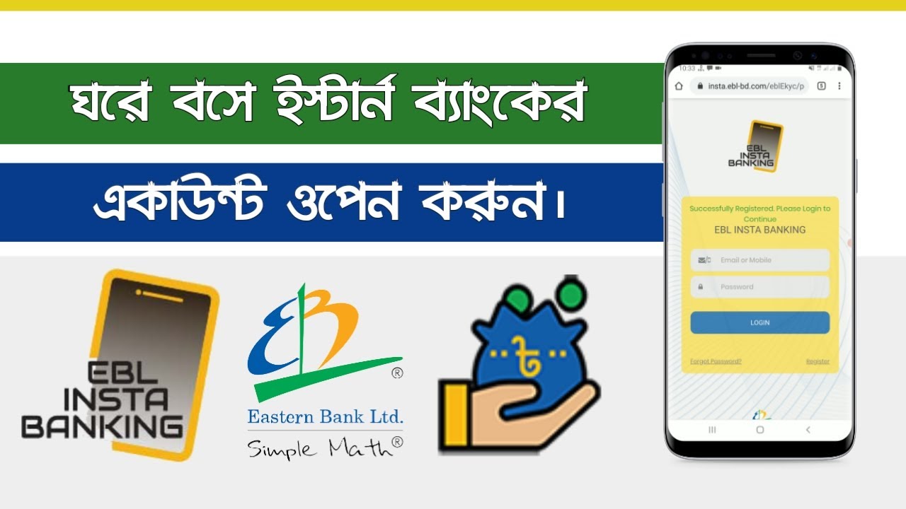 How to Create Eastern Bank Account || Eastern Bank Account Open By ...