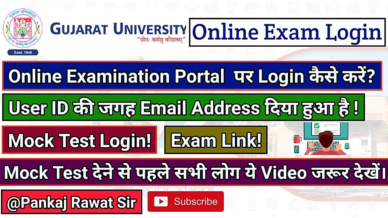 Gujarat University Online Examination 2022 Login Full Details | GU ...