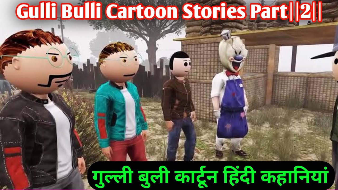 gulli bulli cartoon story video part||2||hindi shoriy kahaniya video||# ...