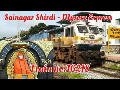 Sainagar Shirdi–Mysore Express Shirdi to Karnataka Train #shirdisaibaba ...