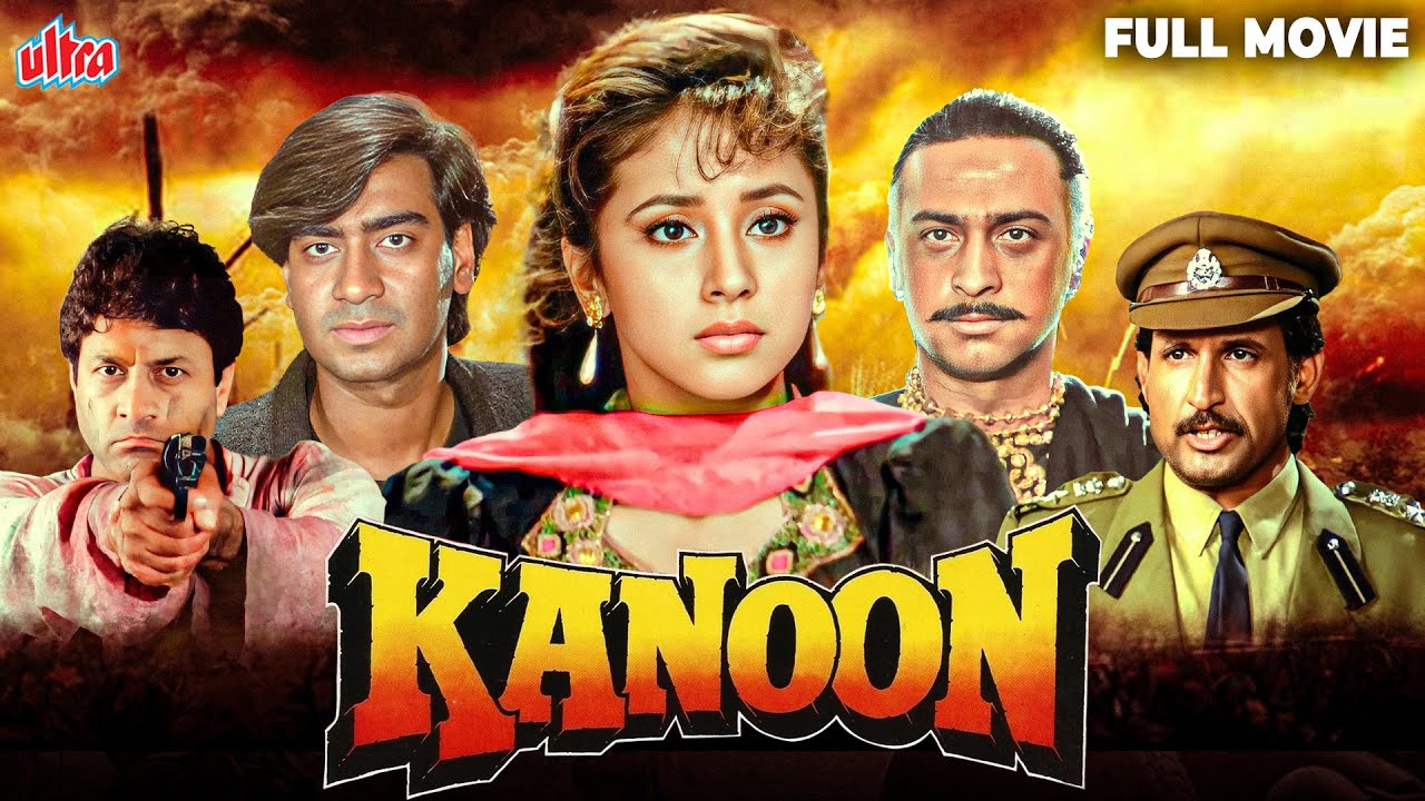 Kanoon (1994) Full Movie - एक्शन और थ्रिलर से भरी हुई फिल्म - Ajay Devgn, Urmila Matondkar - HD ...