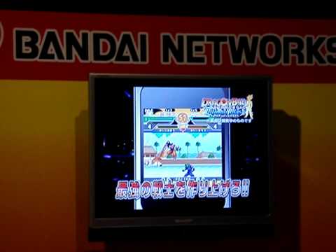 Dragon Ball Z Ultimate Blast - Japanese Cell Phone Game - YouTube