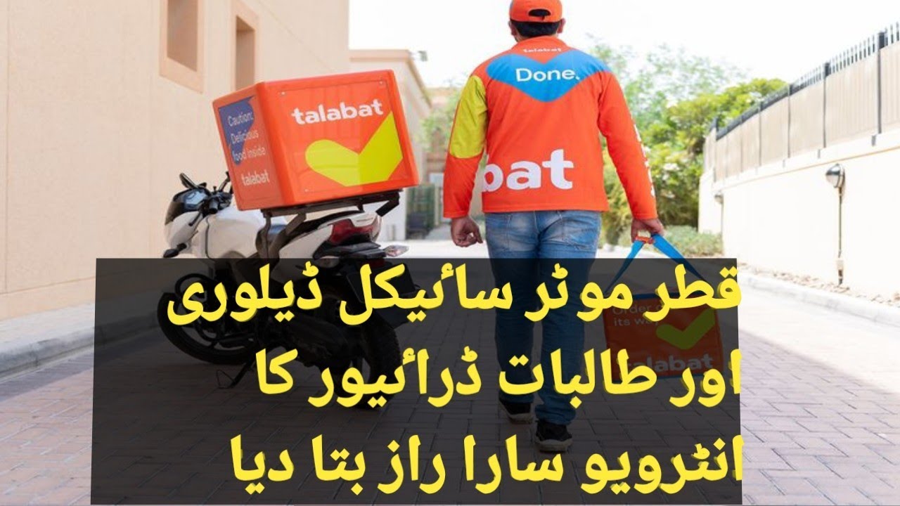 Vlog 46 Part 2 In Qatar talabat Interview With Talabat Rider talabat vlog-46-part-2-in-qatar-talabat-interview-with-talabat-rider-talabat