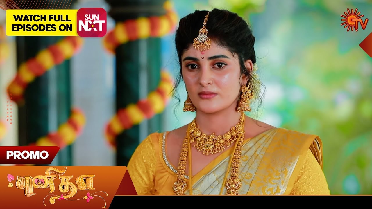 Punitha - Promo | 10 May 2025 | Tamil Serial | Sun TV - YouTube