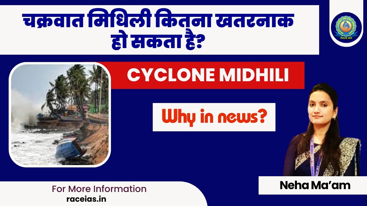 Cyclone Midhili : What are Cyclones? Daily Current Affairs for UPSC ...