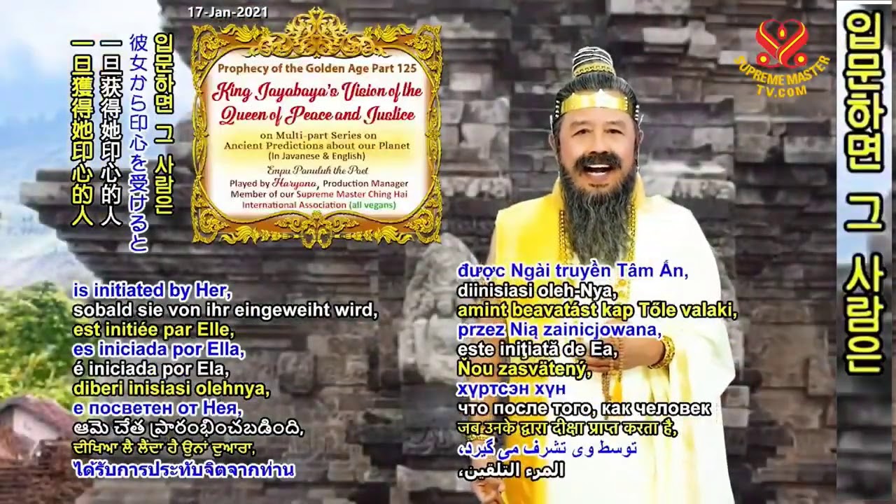 (P. 125) Prophecies of the Golden Age: King Jayabaya's Vision of the ...