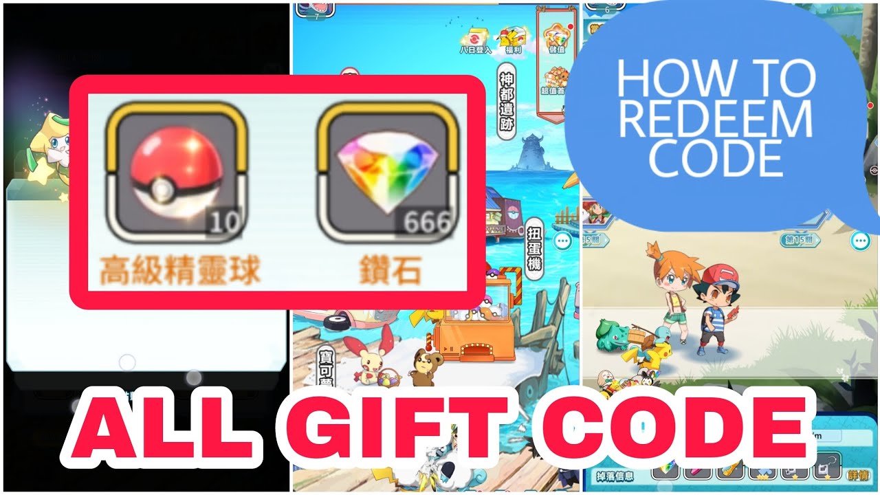 [ Gift Code ] 萌寵大冒險 - Cute Pet Adventure All gift code - how to redeem ...