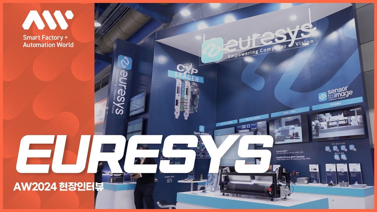 [AW2024] EURESYS 현장인터뷰 - YouTube