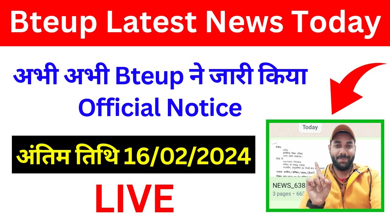 Bteup Official Update Today | Bteup Latest News Today | Bteup Latest ...