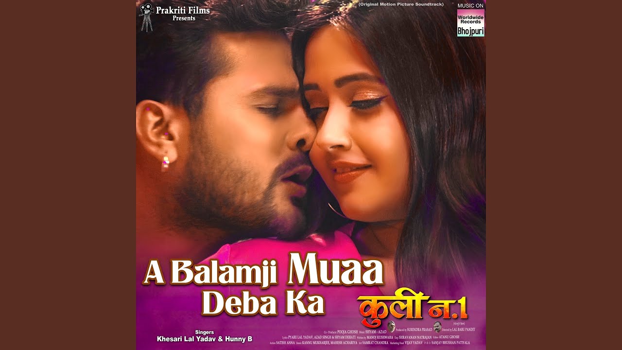 A Balamji Muaa Deba Ka (From "Coolie No 1") - YouTube