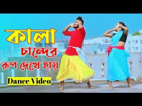 আমার আশার বাসা | Amar Ashar Basha Dj | Bangla New Dance | Sk Sohag Rana - YouTube