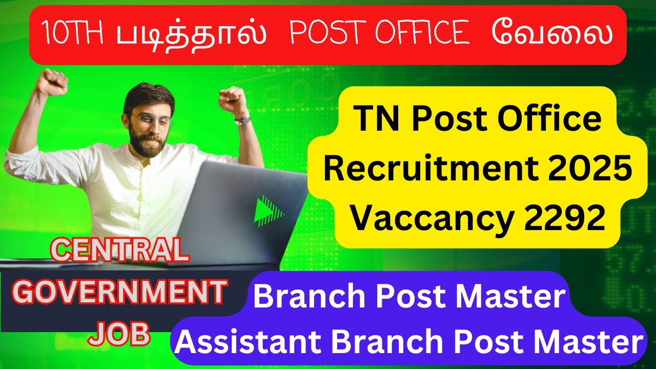 2292 Vaccancy,10th படித்தால், Central Government வேலை Branch Post ...