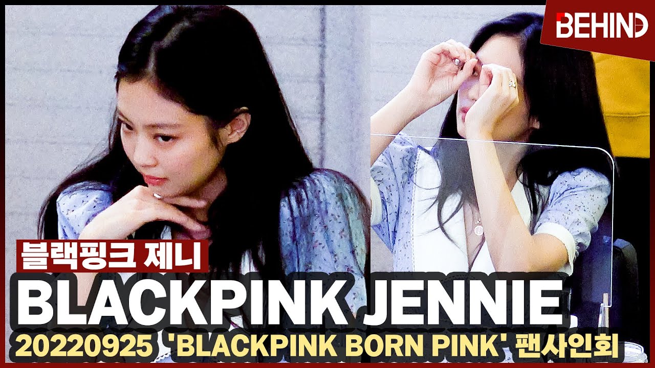 블랙핑크 제니 (BLACKPINK JENNIE) 팬사인회 Fansign event '젠득이가 왔어요!' BLACKPINK ...
