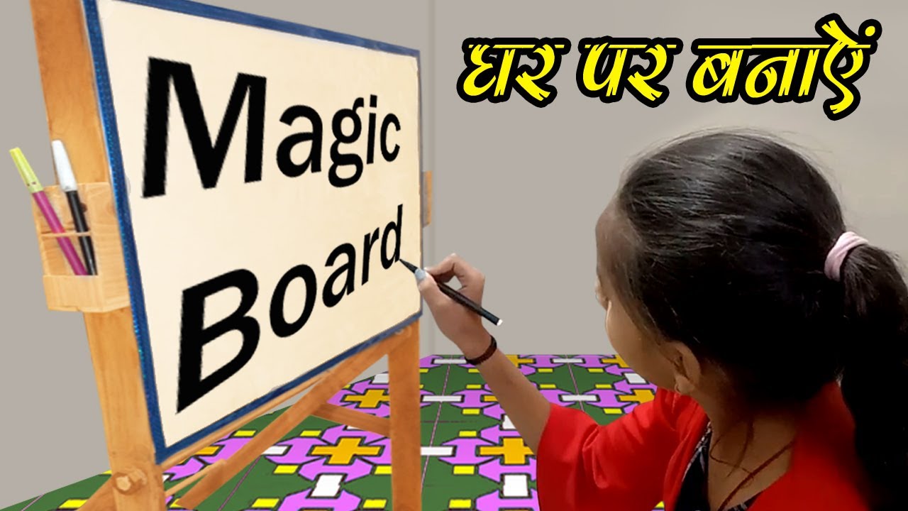 magic board for teachers | magic board for kids | magic board craft ...