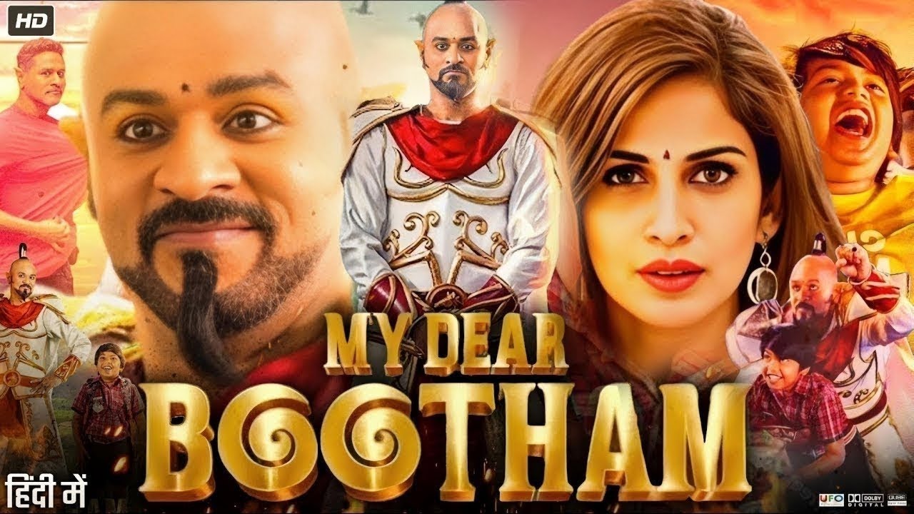 my dear bootham full movie hindi - YouTube
