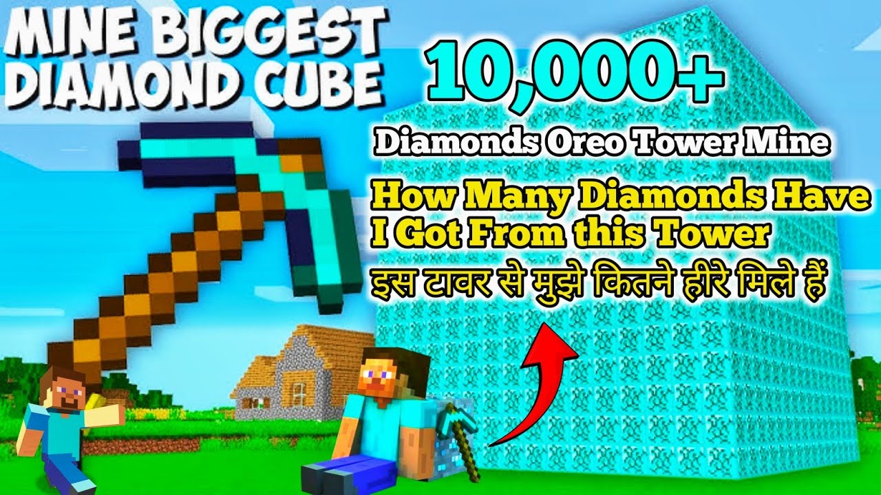 10,000+ Dimond Ore Mining ⛏️ in Minecraft Pocket Edition 1.21 | इस टावर ...