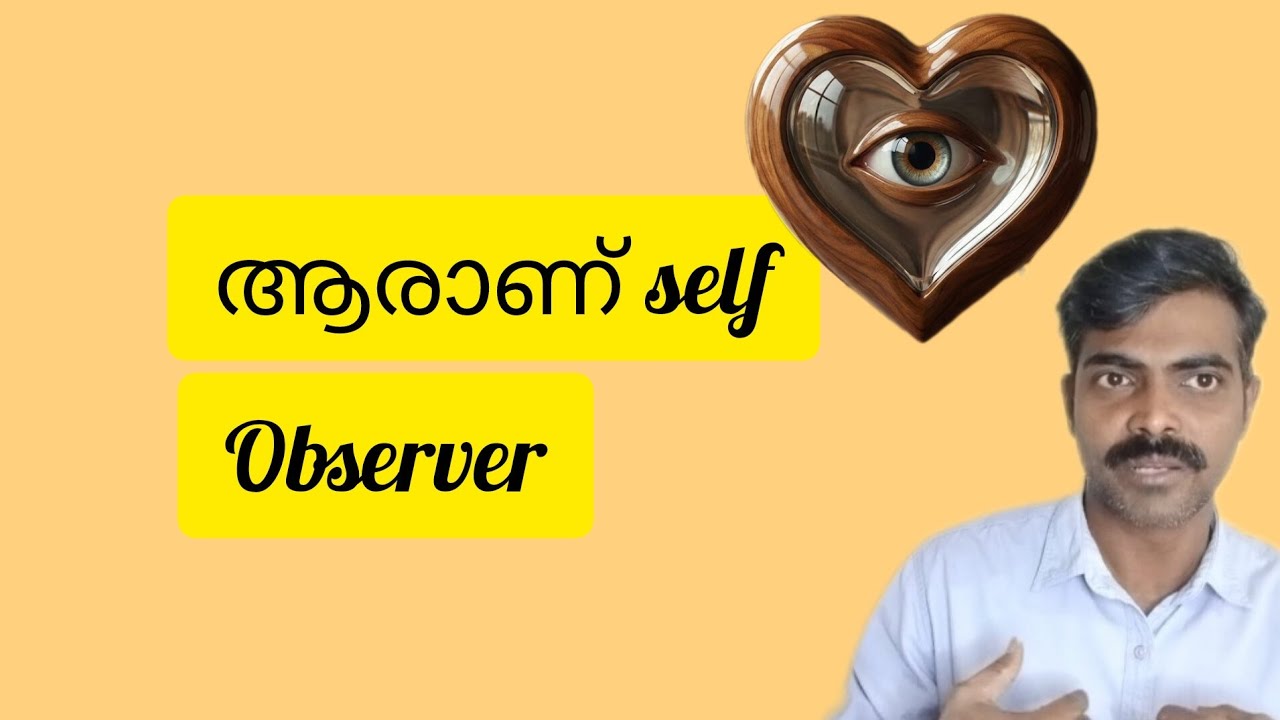 Who is a self observer - YouTube