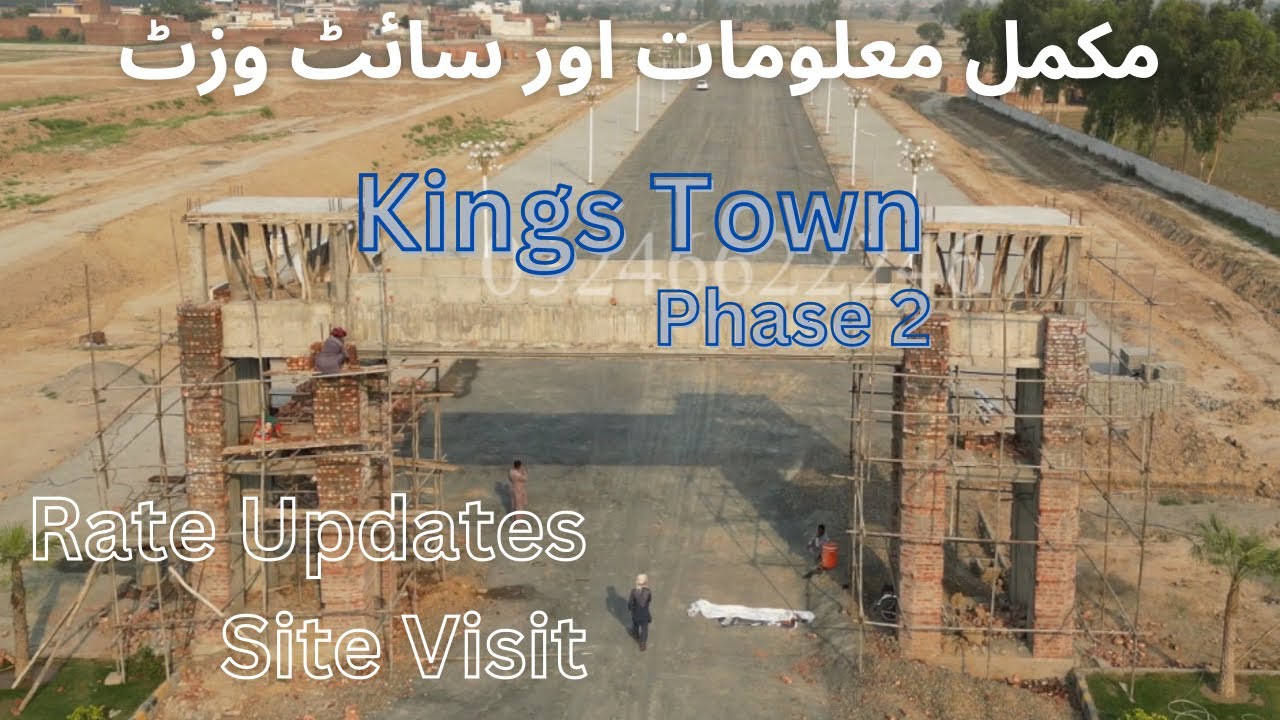 Kings Town Phase 2 Site Visit | A Project Of Al Kabir Developers - YouTube