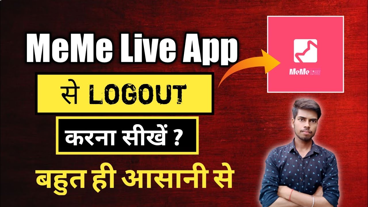 MeMe Live App se Logout kaise kare | How to Logout MeMe Live App | Dipu ...