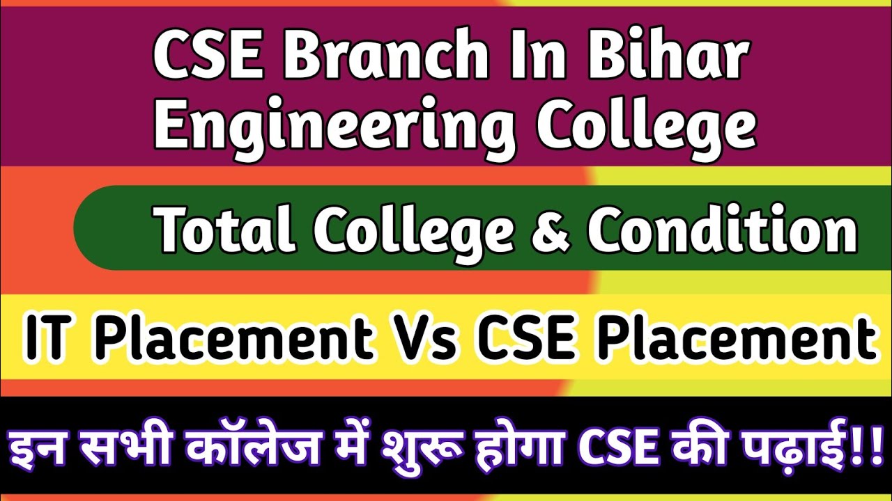 CSE Branch In Bihar Engineering College!College & Cutoff!Placement!इन ...