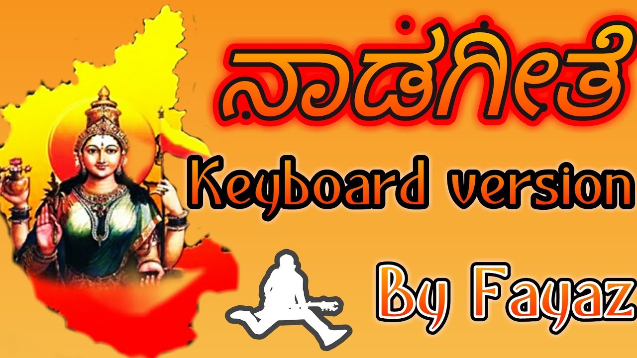 Jai Bharatha Jananiya Tanujathe | Nada Geethe | Keyboard version by ...