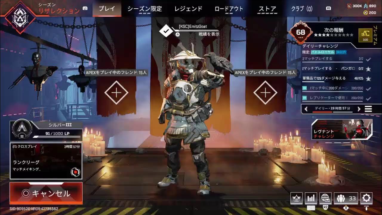 [APEX]参加型APEX[PS4＆PC] - YouTube