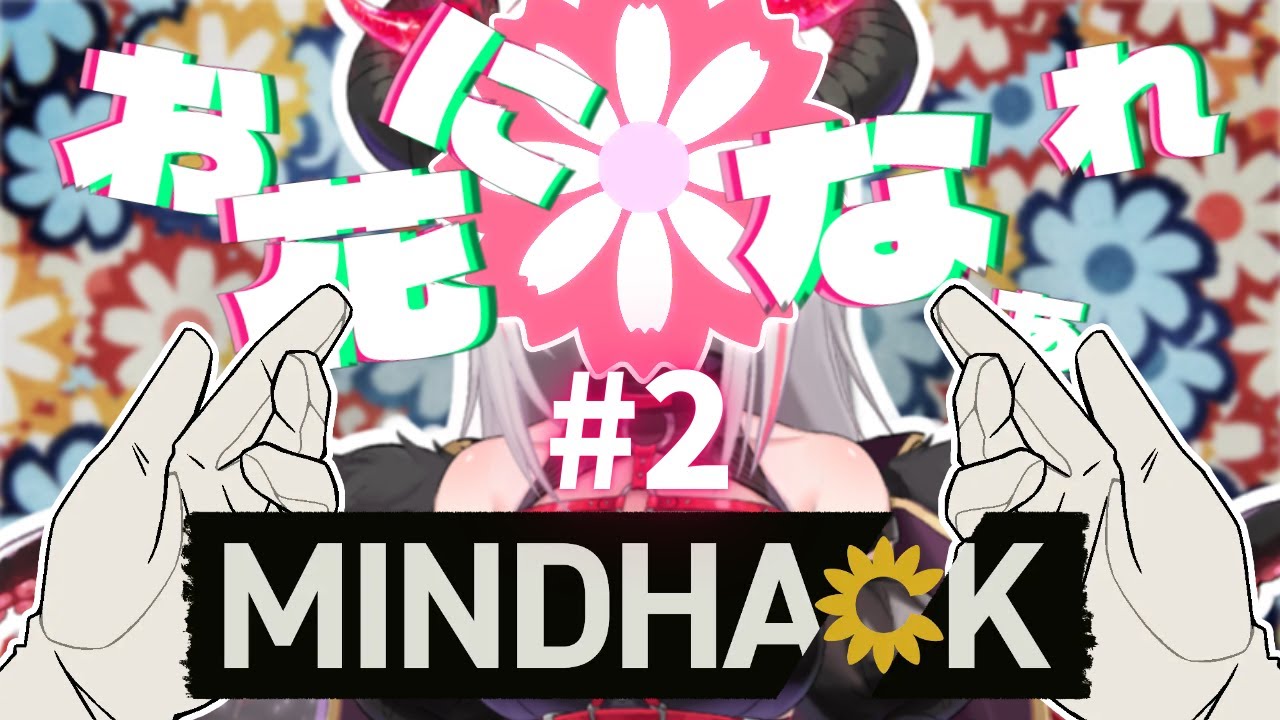 【MINDHACK ※ネタバレ注意】新章5章が追加！？ずっと楽しみにしていたので1章から5章まで初見プレイ💕 #2【#Vtuber #shorts】 - YouTube