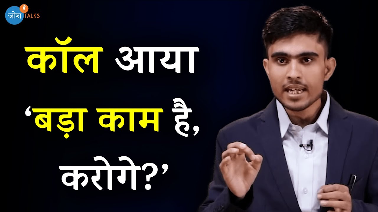 "मैं पढ़के भी क्या करलूँगा " | Ankit Dev Arpan | Josh Talks Hindi - YouTube