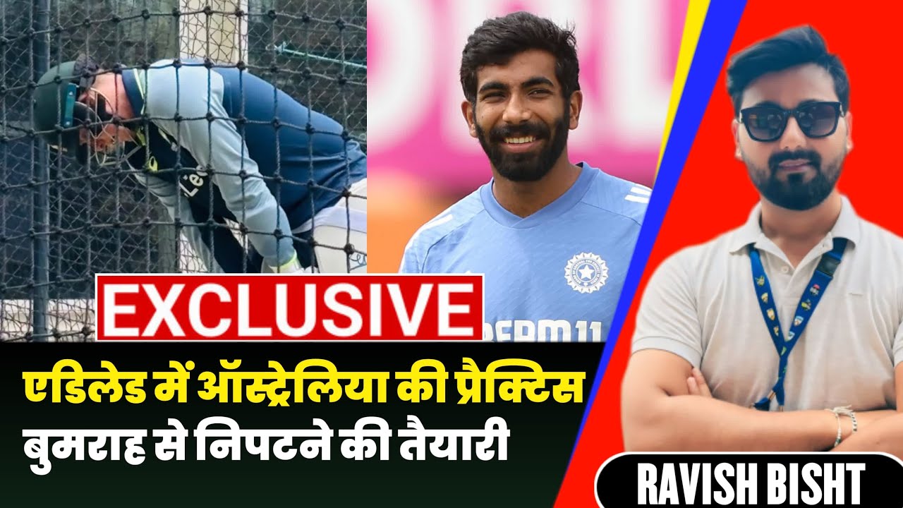 Steve Smith & Usman Khawaja Masterclass: Pink Ball Net Session | Exclusive Training Highlights ...